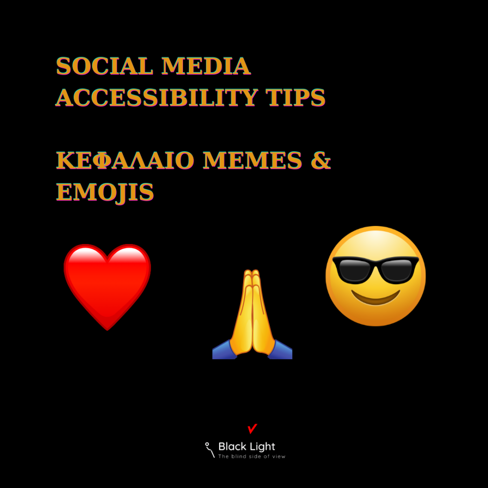 Black-Light | SOCIAL MEDIA ACCESSIBILITY TIPS: ΚΕΦΑΛΑΙΟ MEMES & EMOJIS